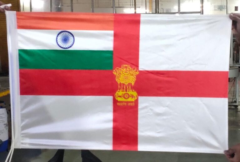 Defence Flags - Seher Flags